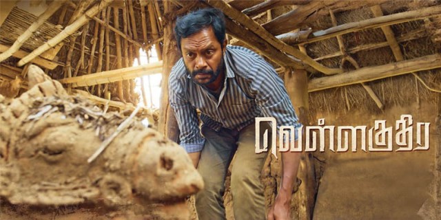 Tamil Cine Talk – வெள்ள குதிர – திரைப்பட விமர்சனம்